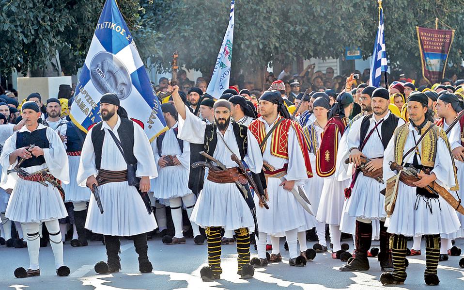 Το πρόγραμμα των εκδηλώσεων της 23ης Μαρτίου στην Καλαμάτα | Messinia Radio